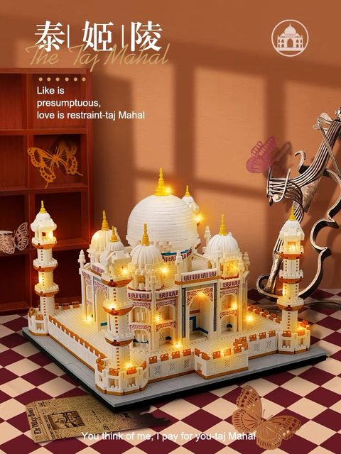 Taj Mahal building blocks micro-grain building blocks educational ...