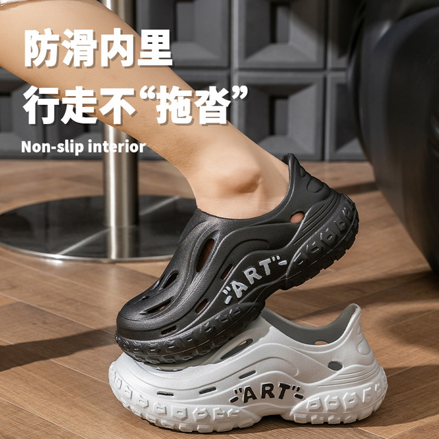 Men's Croc Shoes Summer Outerwear Thick-Soled Non-Slip Sandals Baotou Coconut Sports Outdoor ...