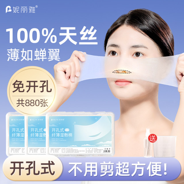 Open-pore wet compress cotton, stretchable for face application ...