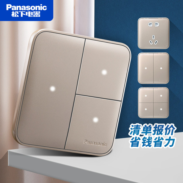 Panasonic grid switch socket panel champagne gold with LED indicator ...