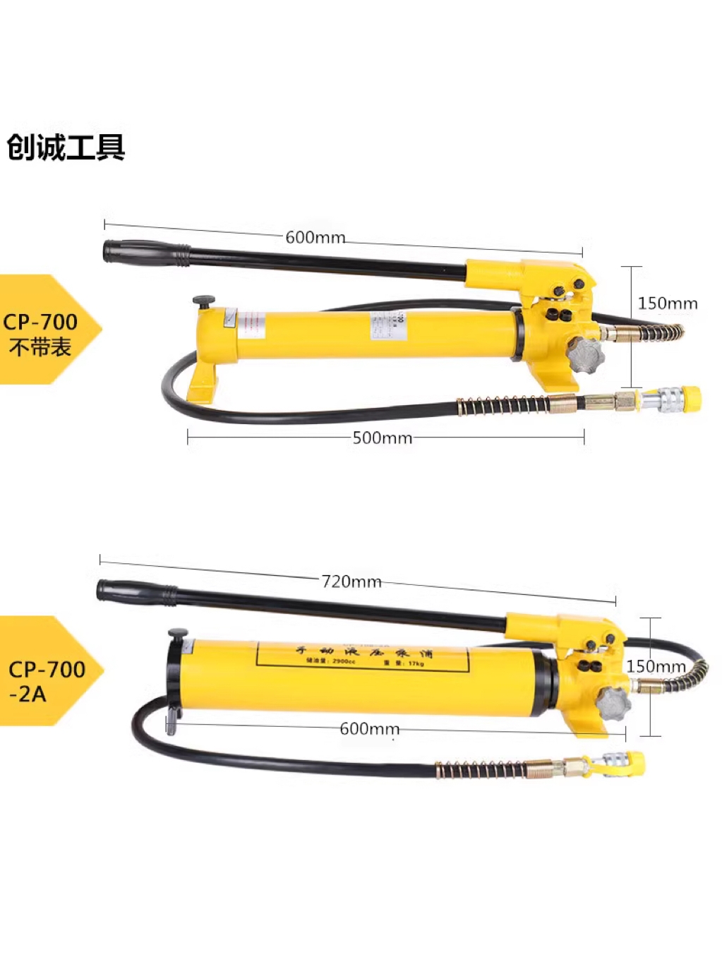 Bomba Hidráulica Manual Chuangcheng - CP-180/CP-390/CP-700