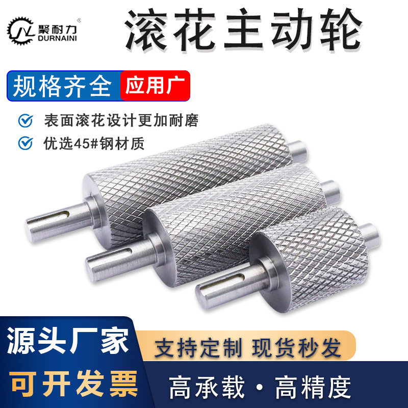 Spot Reticulated 45th Steel Keyway Belt for Conveyor Belt Power Roller ...