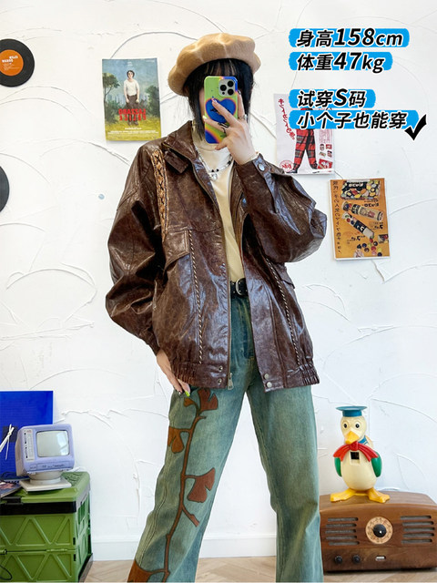 Chemistry girl California night car retro two-color leather jacket ...