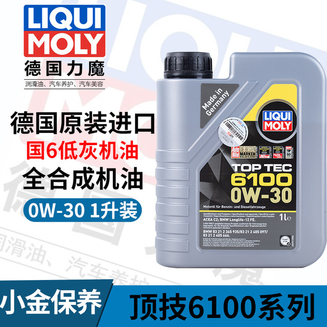 0W-30 National 6 Longlife-12FE German Liqi Mo Top Technology 6100 fully ...