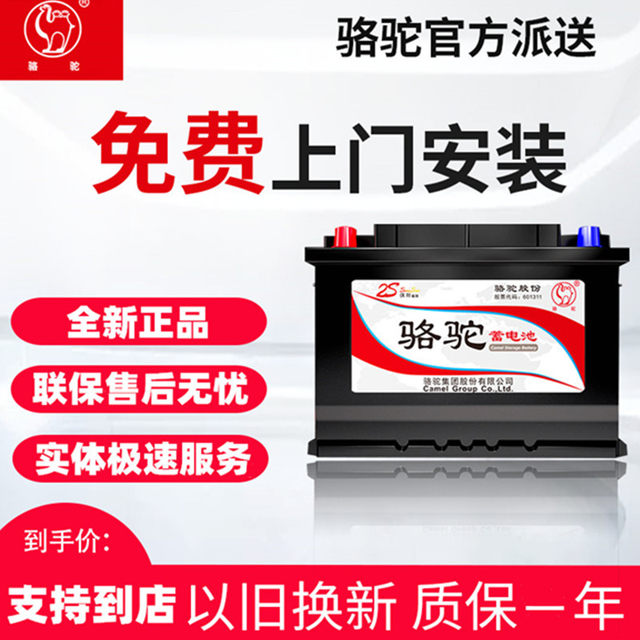 Changan CS35/CS75 Ruizheng Ruicong Yue Xiang Yuexiang Ouo 1.5L original ...