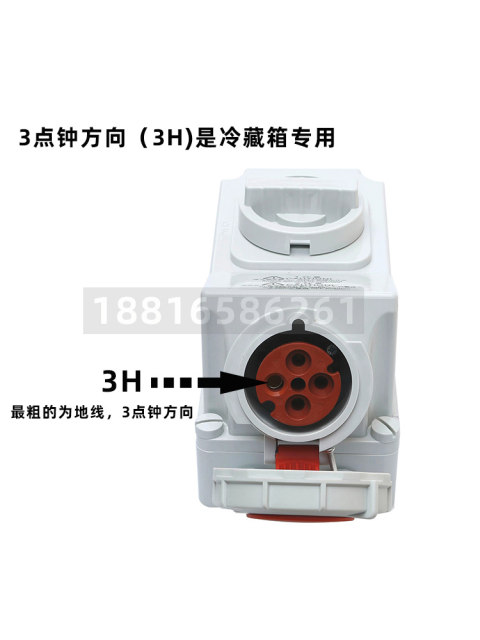 Industrial aviation refrigerated container plug mechanical interlock ...