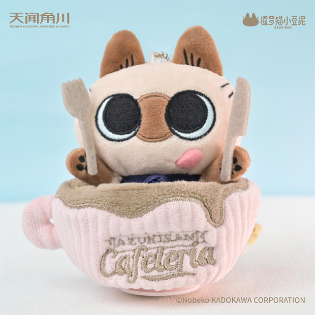 Authentic Siamese Cat Bean Paste Restaurant Second Clockwork Plush ...