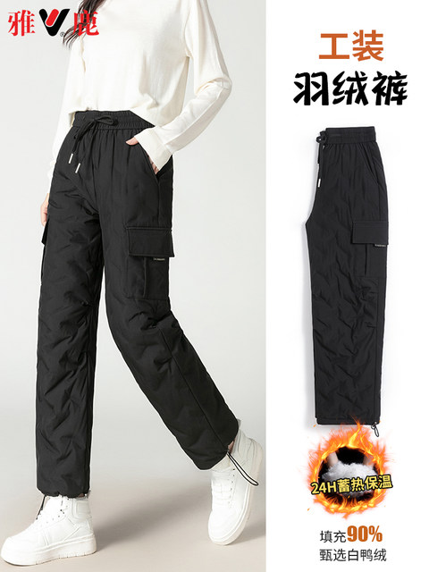 Yalu work clothes down pants for women in 2024 new thickened and warm ...