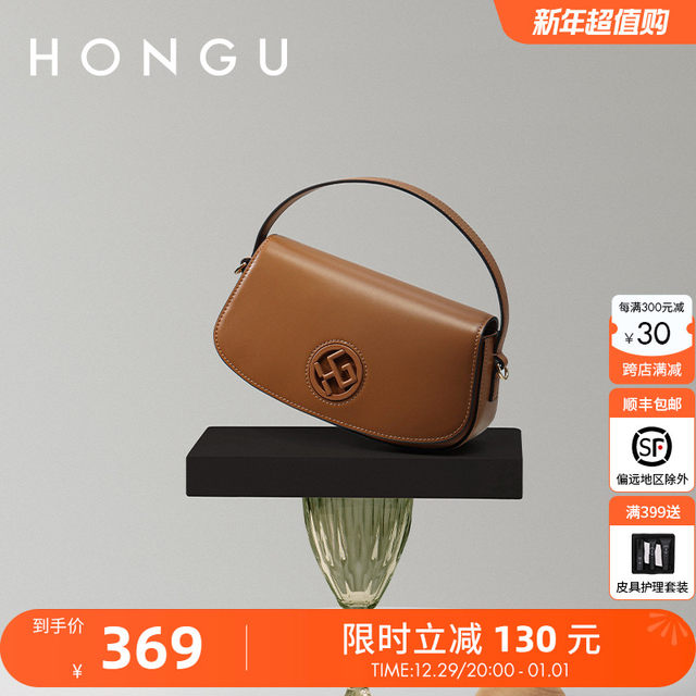 hongu bag women's new cowhide shoulder crossbody bag fashionable retro ...