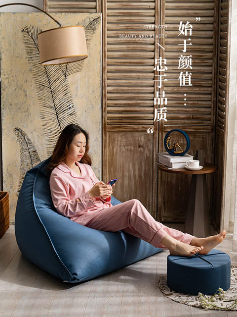 Lazy Miss Japanese style lazy sofa tatami bean bag balcony lying light ...