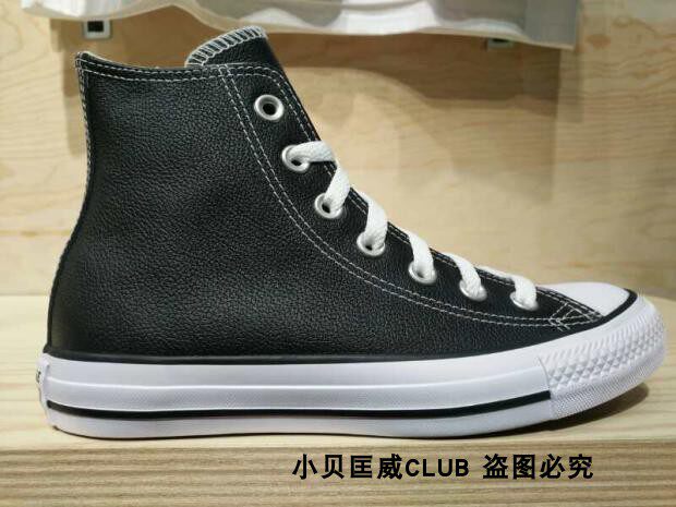 Converse classic pebbled first-layer cowhide high-top casual sneakers ...