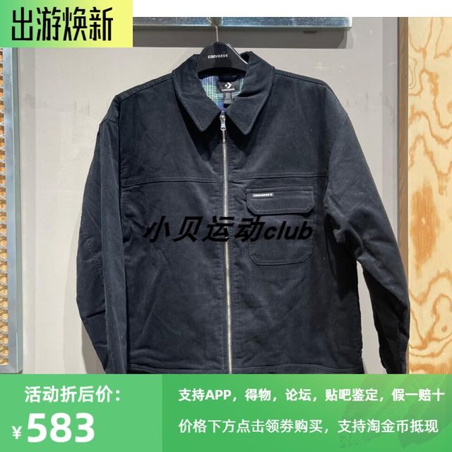 CONVERSE CONVERSE Autumn Men's Quilted jacket Lapel Retro Corduroy ...