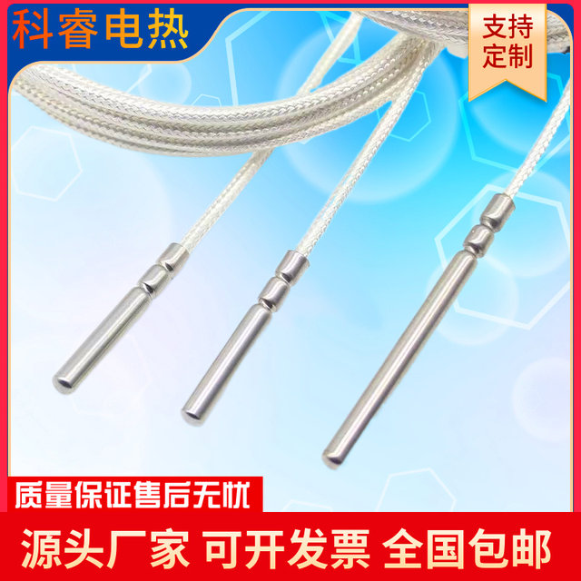 PT100 temperature sensor platinum thermal resistance electric ...