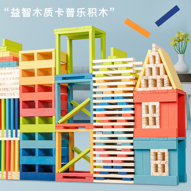 Wooden Kaple Blocks, Archimedes Blocks, Kindergarten Free Assembly ...