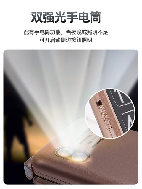 China Mobile, China Unicom and Telecom 4G version flip phone for the ...