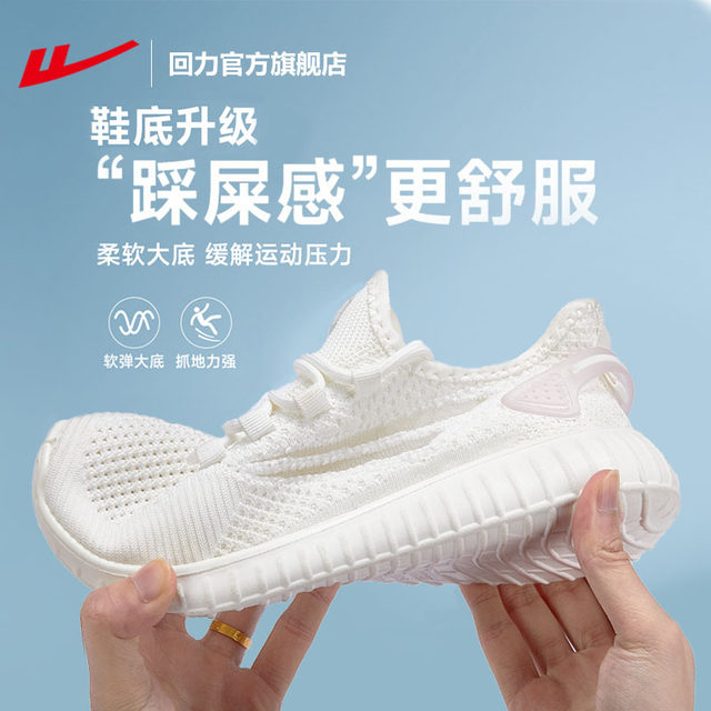 Hui Li official flagship store women's shoes sports shoes women's 2024 ...