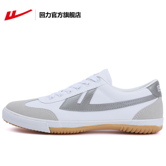 Jai Alai official flagship store canvas shoes men's shoes autumn sports ...