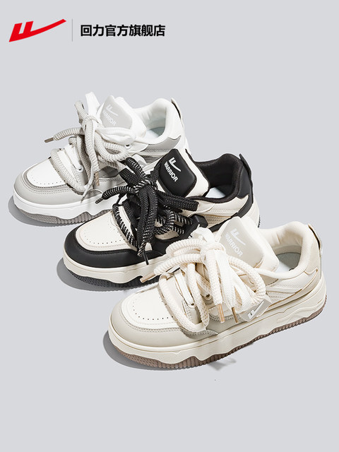 Huili official flagship store board shoes for men 2025 new thick-soled ...