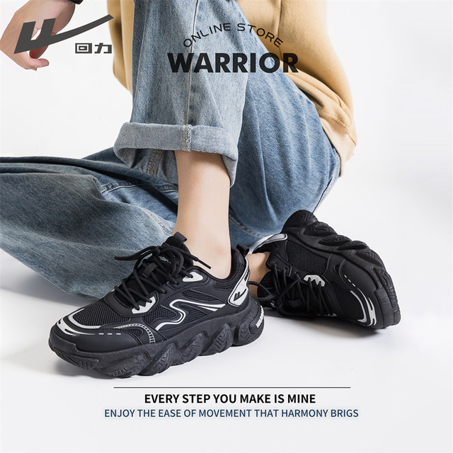 Hui Li official flagship store men's shoes 2024 new autumn heightening ...