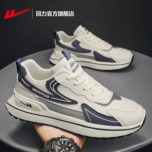 Huili official flagship store men's shoes sports shoes men's 2025 ...