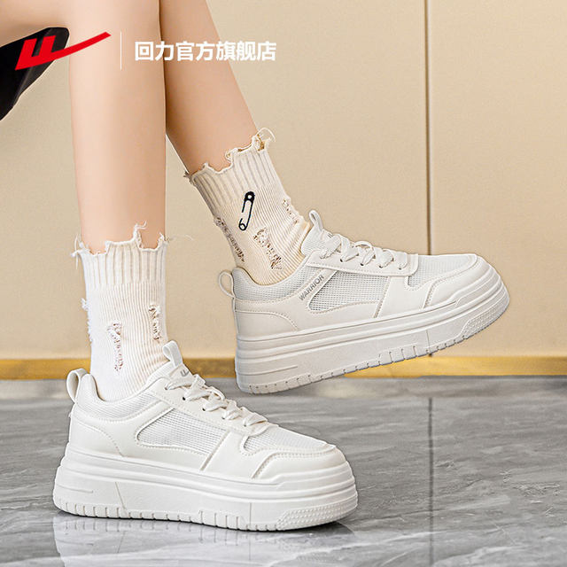 Huili official flagship store thick-soled white shoes for women 2025 ...