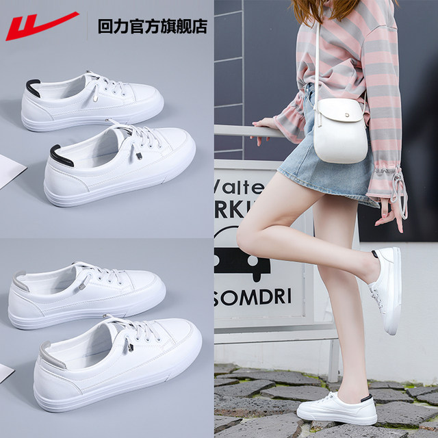 Hui Li official flagship store white shoes for women 2024 new popular ...