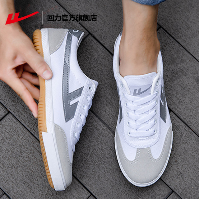 Jai Alai official flagship store canvas shoes men's shoes autumn sports ...