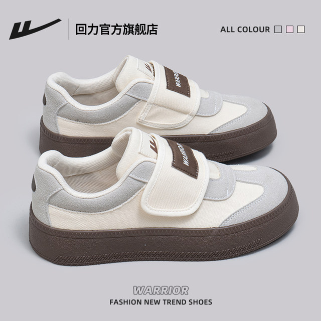 Hui Li official flagship store kicks small white shoes female 2024 ...