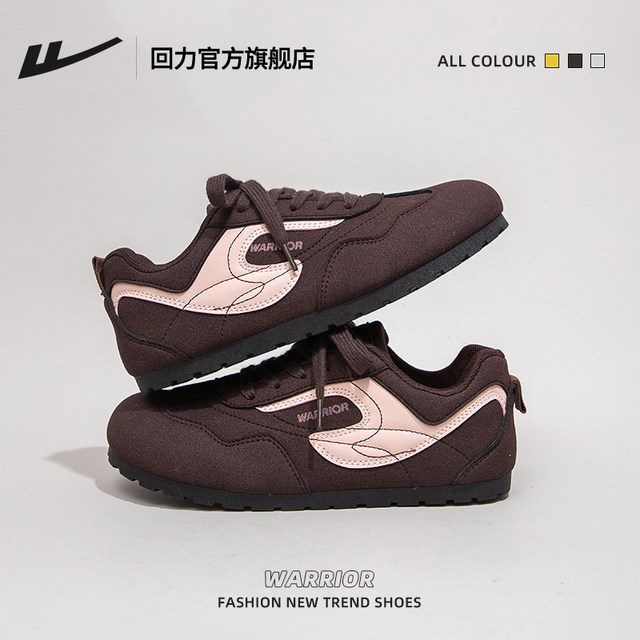 Hui Li official flagship store Germany training shoes women's shoes ...