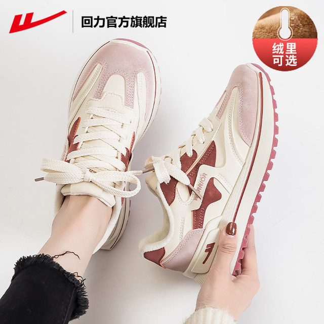 Jai Alai official flagship store shoes women's casual white shoes men's ...