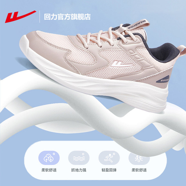 Hui Li official flagship store sports shoes women 2024 new women's ...
