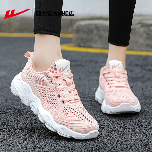 Hui Li official flagship store sports shoes for women, mesh breathable ...