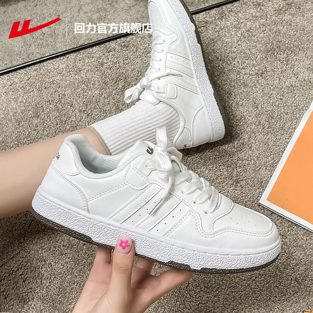 Hui Li official flagship store white shoes for women 2024 autumn and ...
