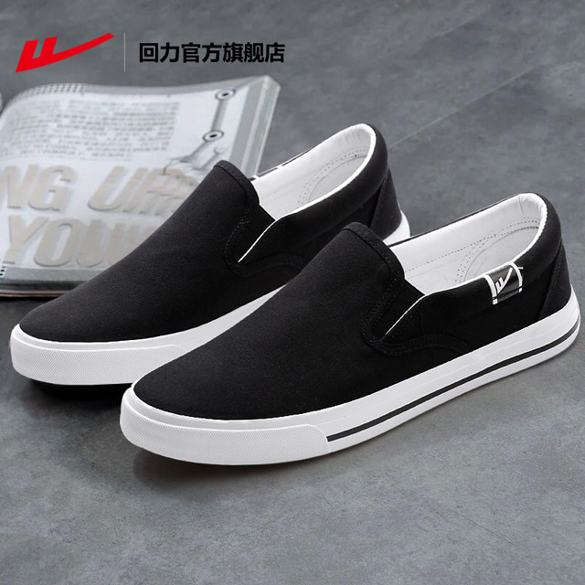 Jai Alai official flagship store men's shoes canvas shoes men's autumn ...
