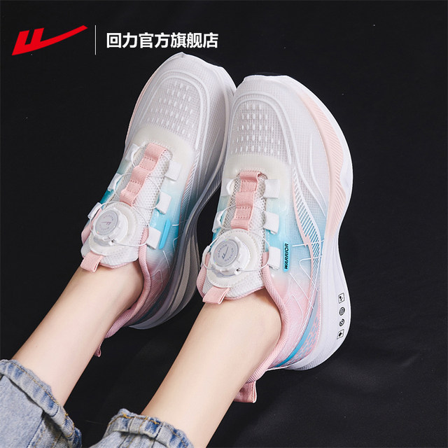 Hui Li official flagship store sports shoes for women 2024 autumn new ...