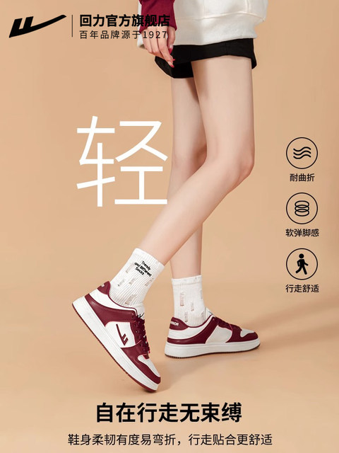 Huili official flagship store women's shoes 2025 new year of zodiac red ...