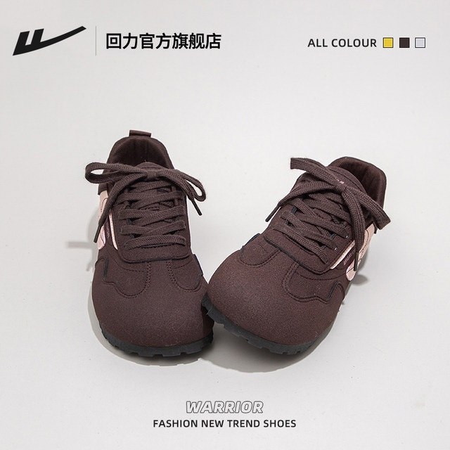 Hui Li official flagship store Germany training shoes women's shoes ...