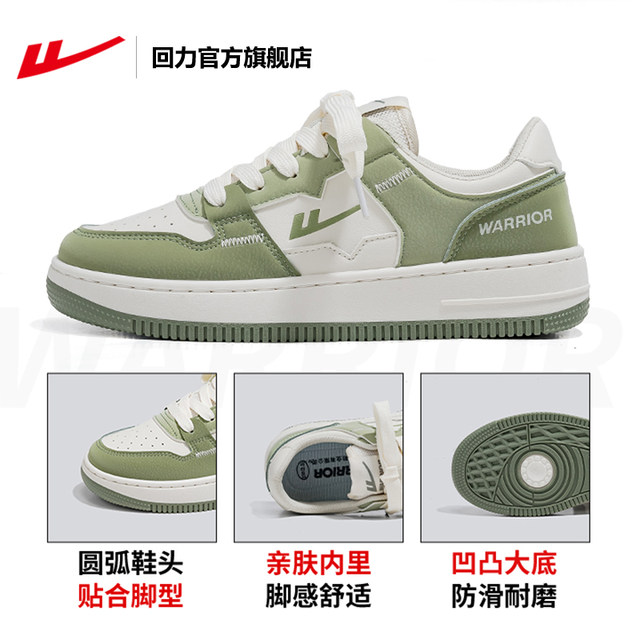 Hui Li official flagship store sneakers men's and women's shoes 2024 ...