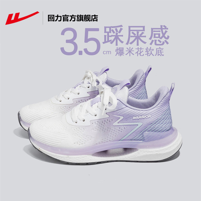 Huili official flagship store sports shoes for women 2025 new summer ...