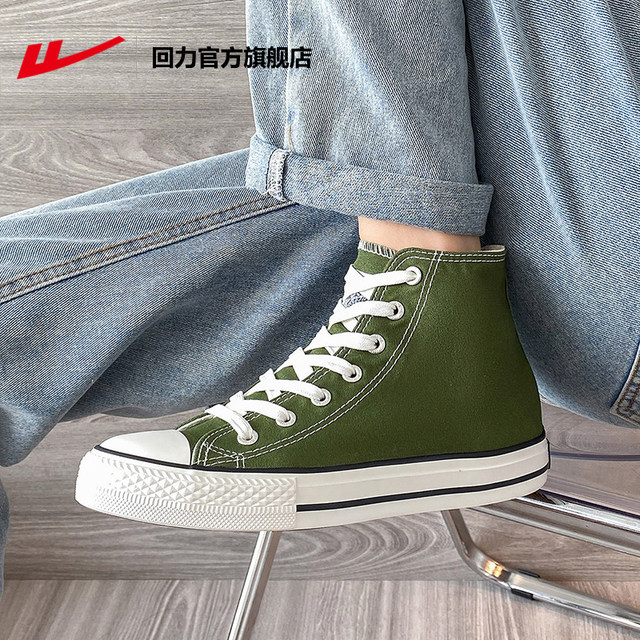 Jai Alai official flagship store men's and women's shoes 2024 high-top ...