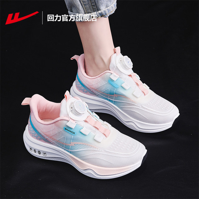 Hui Li official flagship store sports shoes for women 2024 autumn new ...