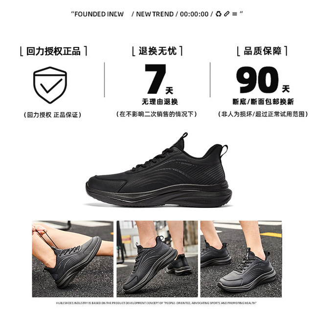 Hui Li official flagship store men's shoes leather sneakers Men's ...