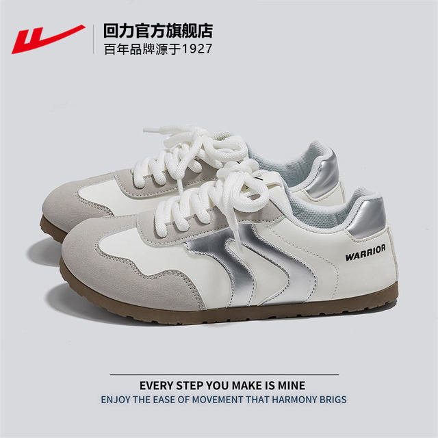 Hui Li official flagship store silver moral training shoes women's ...
