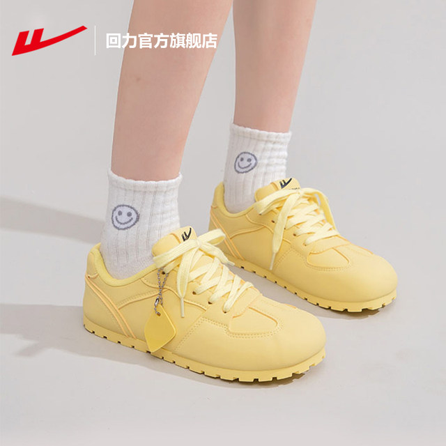 Huai Li official flagship store Puff moral training shoes women's shoes ...