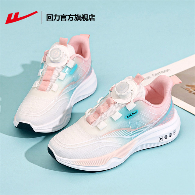 Hui Li official flagship store sports shoes for women 2024 autumn new ...