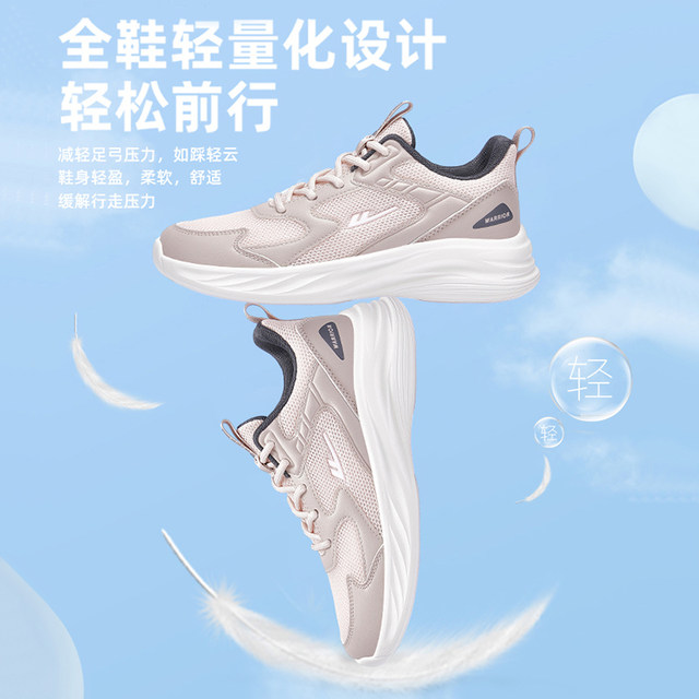 Hui Li official flagship store sports shoes women 2024 new women's ...