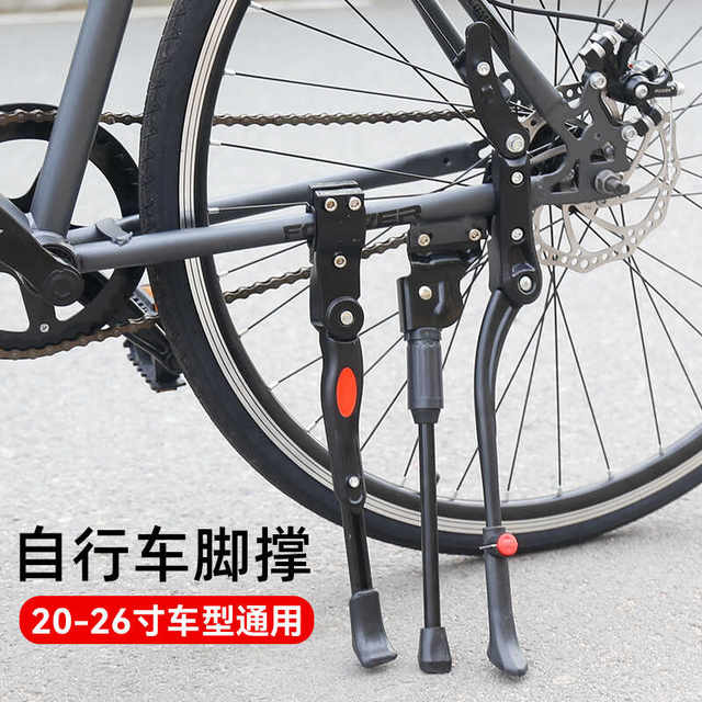 Road bicycle foot brace, mountain bike foot brace, universal aluminum ...