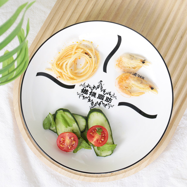 211 fat-reducing dinner plate, divided plate, three-compartment ceramic ...