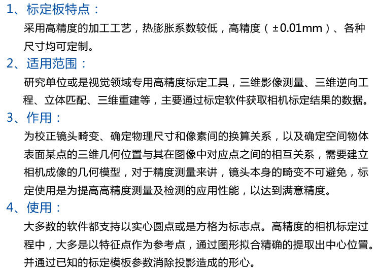 Alumina Calibration Plate Diffuse Reflection Non-Reflective ...