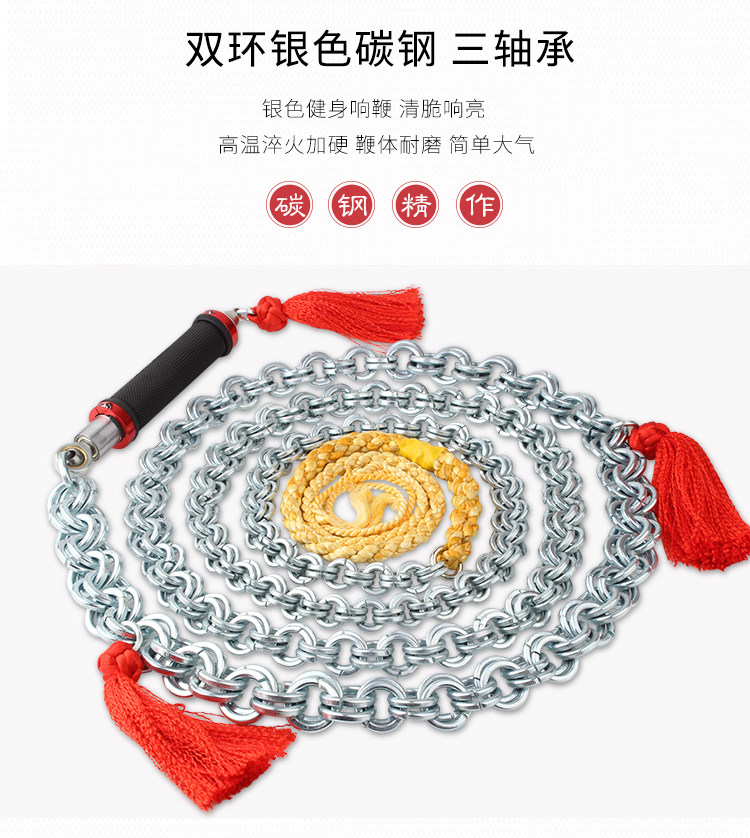 Whip ring fitness new daquan qilin | Jianweisi Kirin Whip | Steel Whip ...